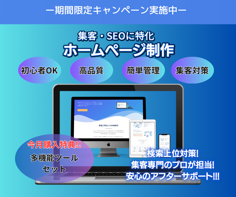 lightning ｜ロゴ・タイトルのサイズ変更｜cssカスタマイズ・コード付 | 徳島市ホームページ制作サービスbuchimo
